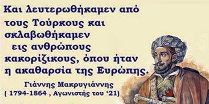 ΑΣΤΕΡΑΚΙ.....: Πολυτεχνείο πριν και μετά...